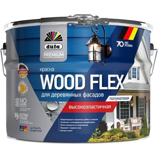 Фасадная краска Dufa Premium Wood Flex NEW база 3 полуматовая 2,2 л.
