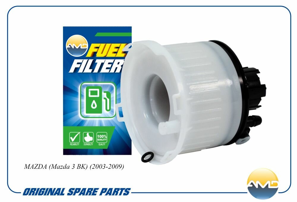 Фильтр топливный AMD AMD. FF266