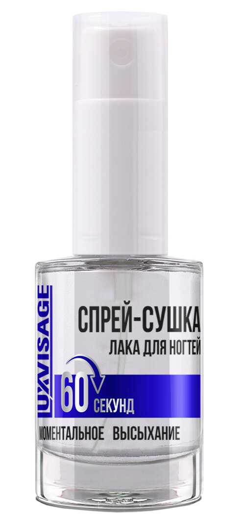 Спрей-сушка лака для ногтей LUXVISAGE