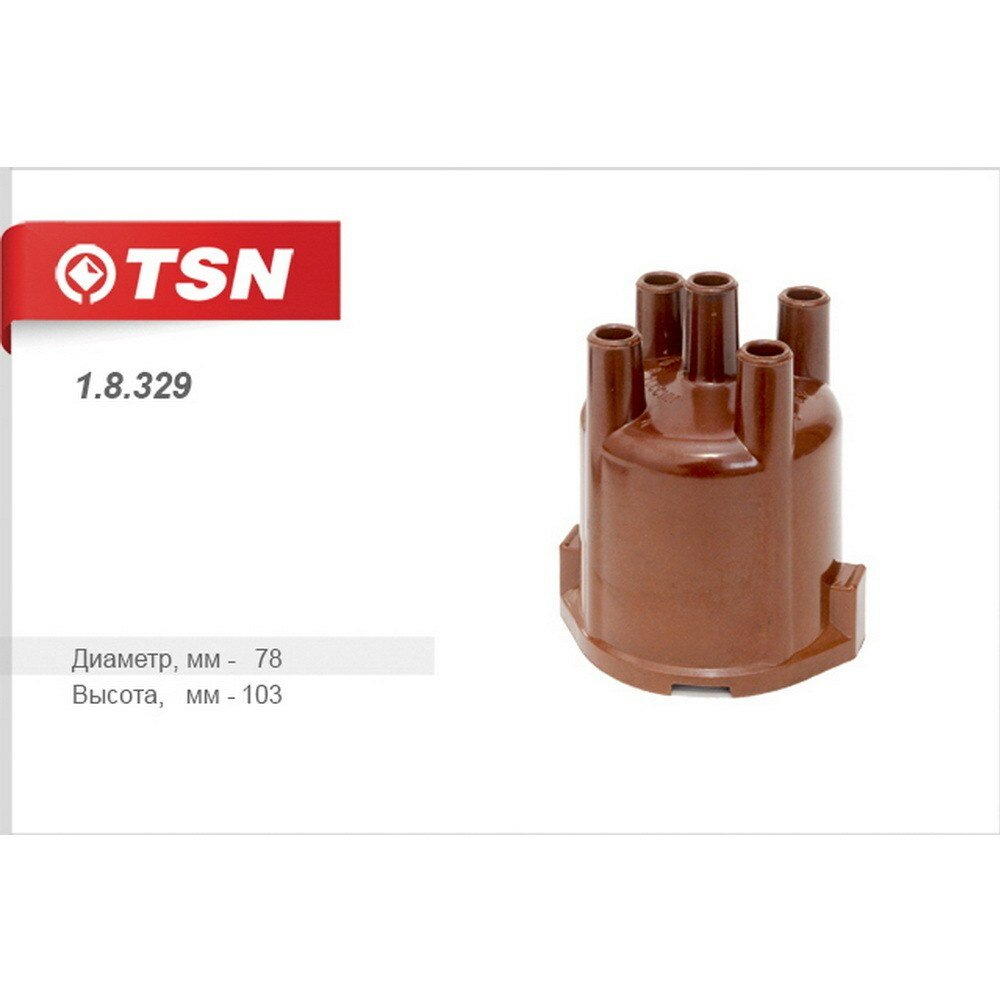 Крышка распределителя зажигания для ВАЗ 2101-2107, 2121 Нива, производитель TSN, артикул 1.8.329