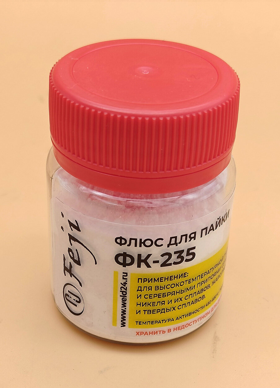 Флюс ФК-235, банка 50 грамм