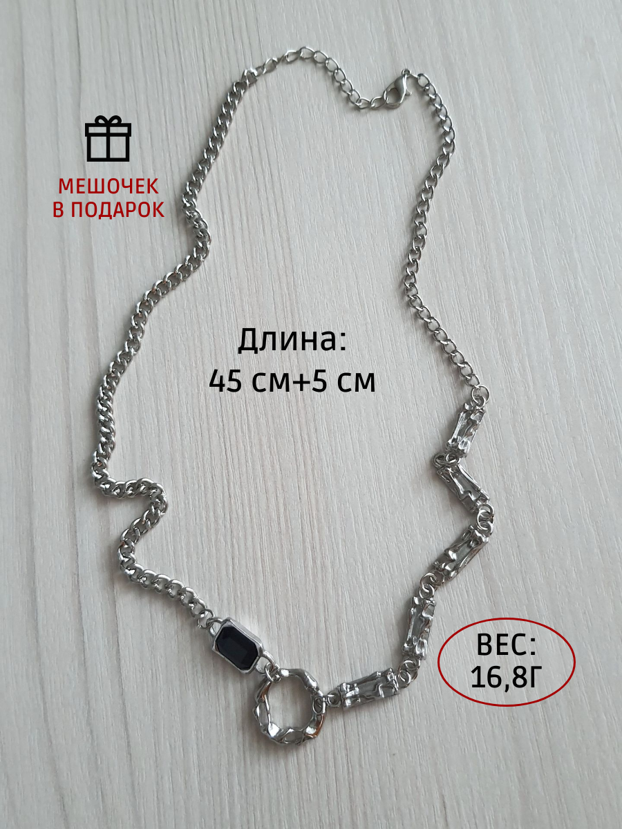 Колье, длина 45 см, серебристый/черный — фото 1