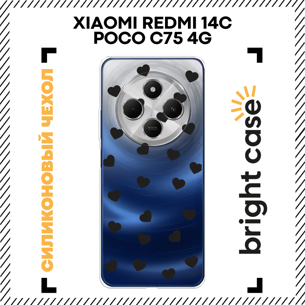 Чехол на Xiaomi Redmi 14C/Poco C75 4G / Сяоми Редми 14C/Поко C75 4G с принтом Сердечки минимализм, прозрачный