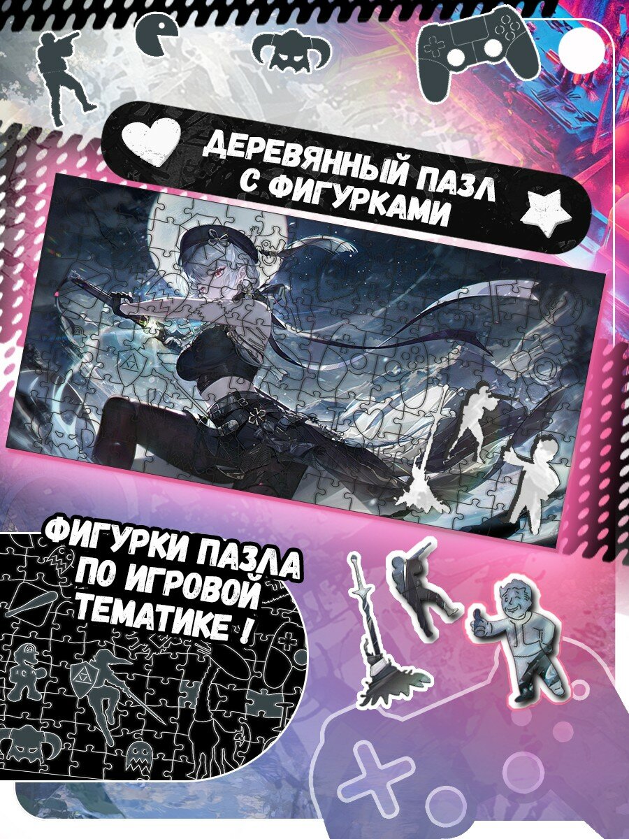 Пазл деревянный 46х23 см игра Wuthering waves (Саньхуа, девушка, аниме, PC, PS, Xbox, Switch) - 2790