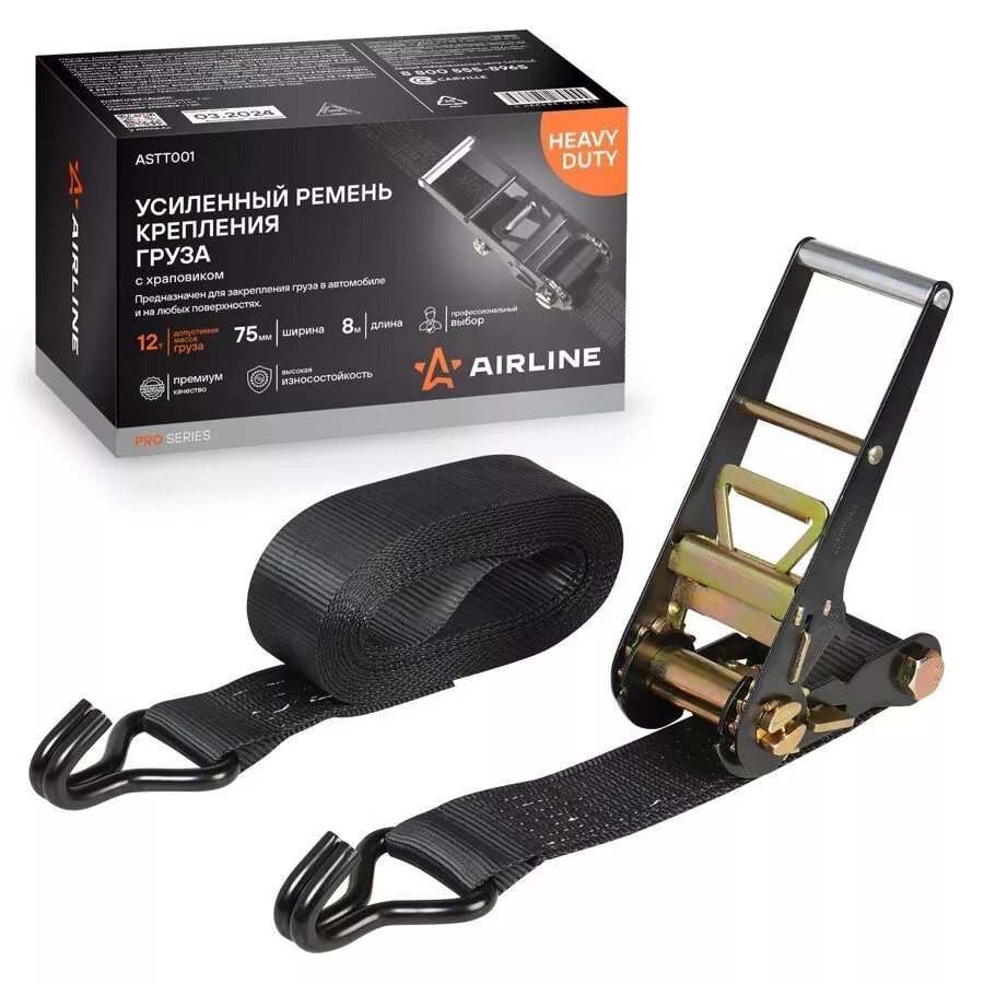 Ремень крепления груза усиленный PRO с храповиком 12 т;8 м (AIRLINE)