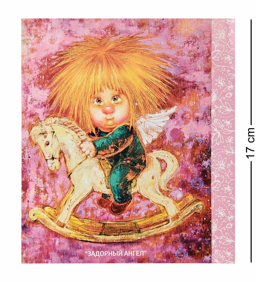 Открытка Задорный ангел 15х17 A2161784