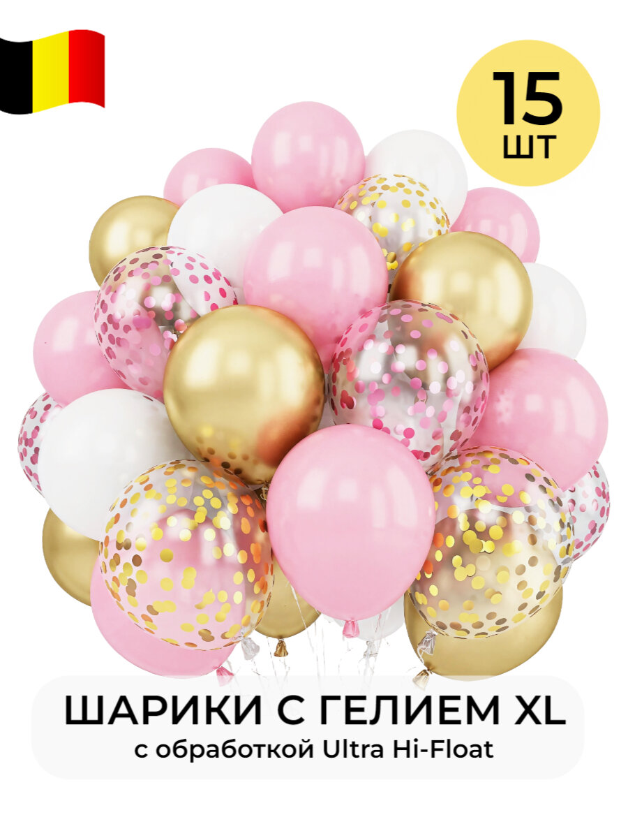 Воздушный рай - шарики воздушные с гелием XL "розовый, хром золото, белый, прозрачные с конфетти розовый золотой" 15 штук