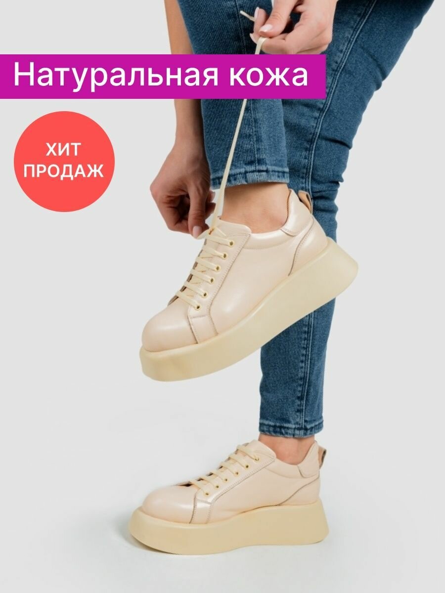 Кеды Осень-зима 2024