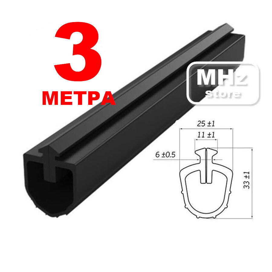 UP19 (3 м.) Нижний уплотнитель для гаражных секционных ворот Дорхан