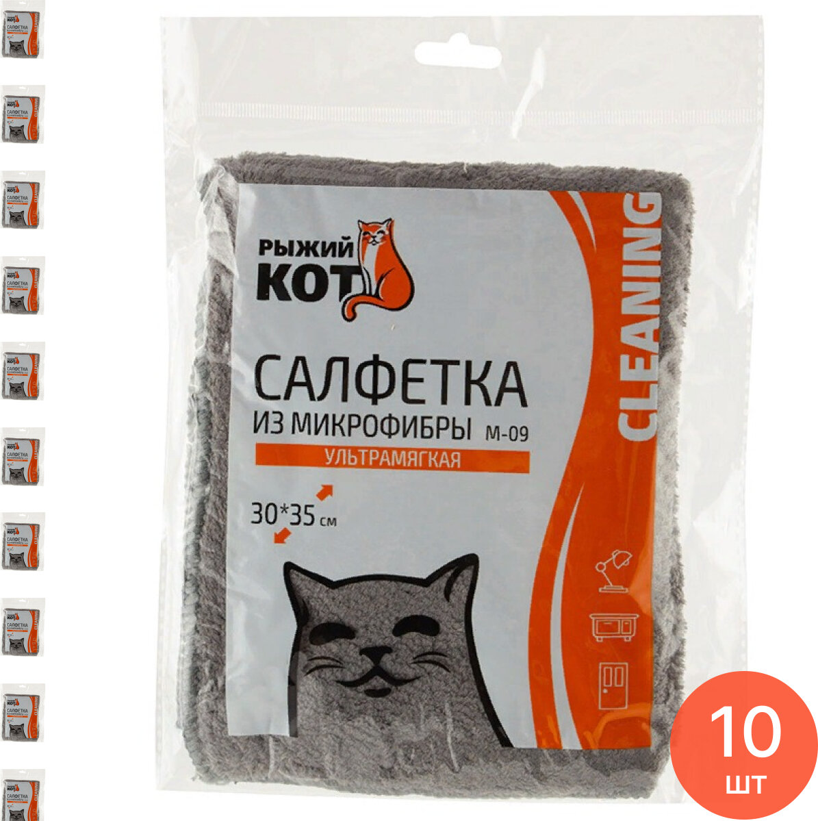 Салфетки для уборки Рыжий кот М-09 Ультрамягкая универсальная из микрофибры серый 30×35см, в упаковке 1шт. / товары для дома (комплект из 10 шт)