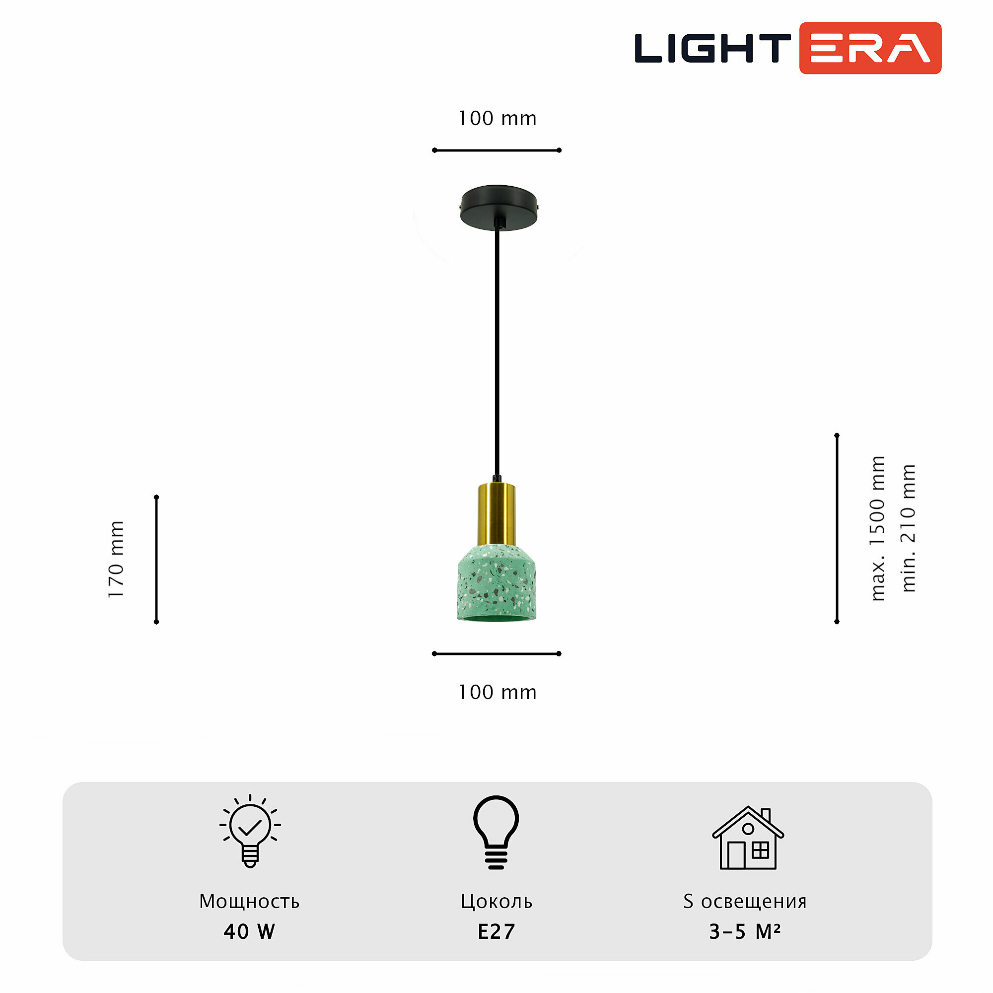 Подвесной светильник LIGHTERA Trois LE151L-13GR, E27, Зеленый — фото 1