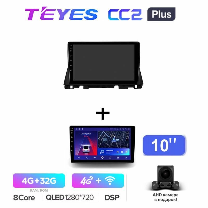 Магнитола Teyes CC2 PLUS 4/32 Gb 10 для Kia Optima 4 JF 2015-2020 (A)