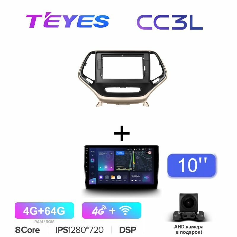 Магнитола Teyes CC3L 4/64 Gb 10 для Jeep Cherokee 5 KL 2014-2018 2 din
