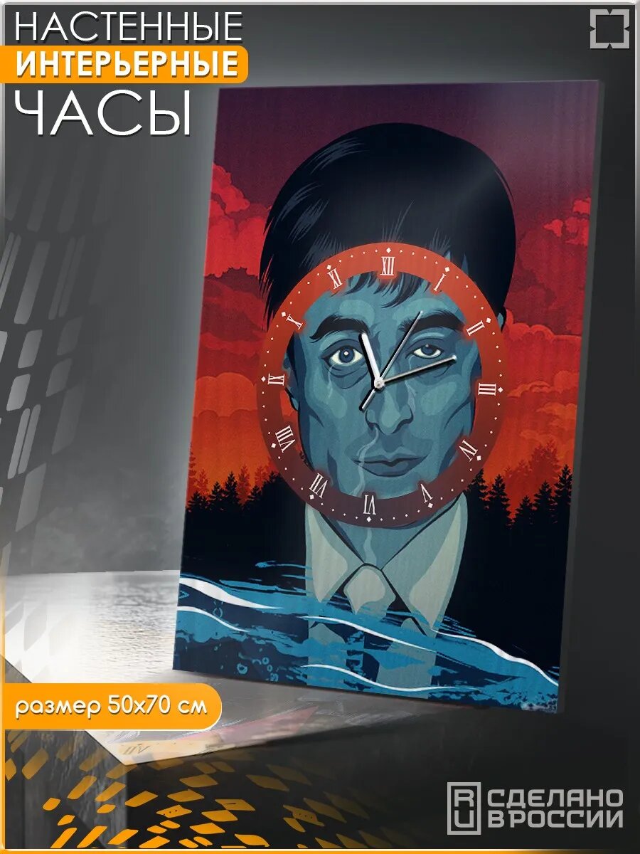 Часы УФ 50x70 с принтом фильм Человек швейцарский нож (Дэниел Рэдклифф) - 14311