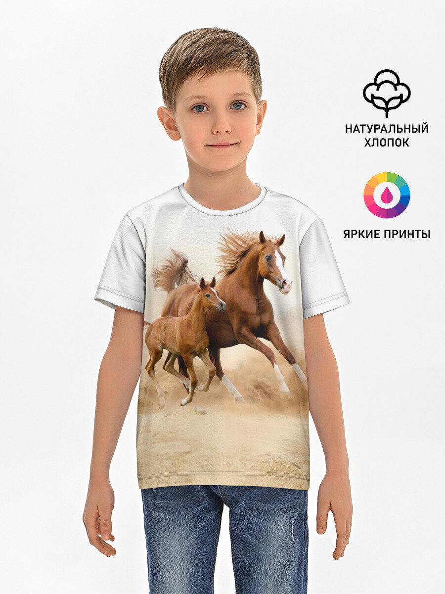 Футболка хлопковая детская Лошадь с жеребенком