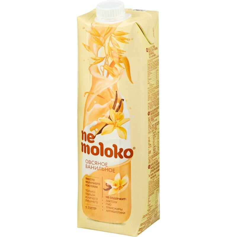Напиток овсяный Nemoloko Ванильный, 1л