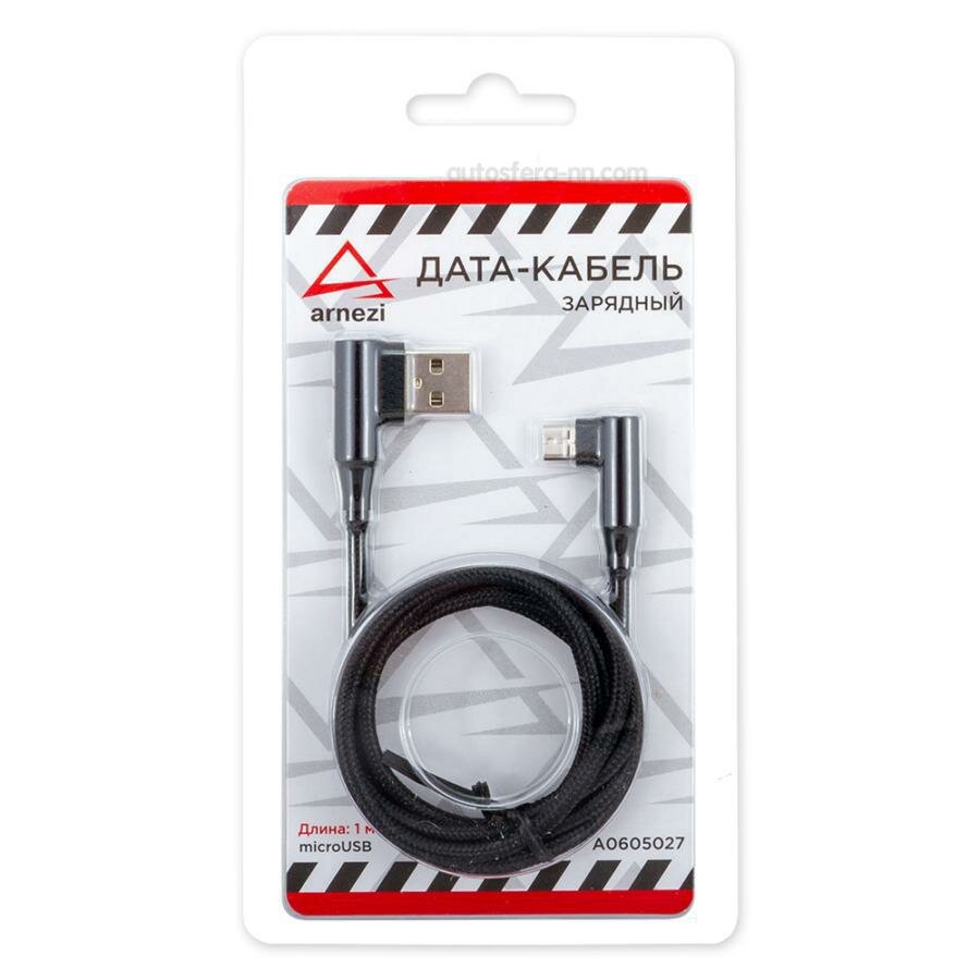 ARNEZI A0605027 Дата-кабель зарядный Micro USB Черный (угловой) ARNEZI A0605027