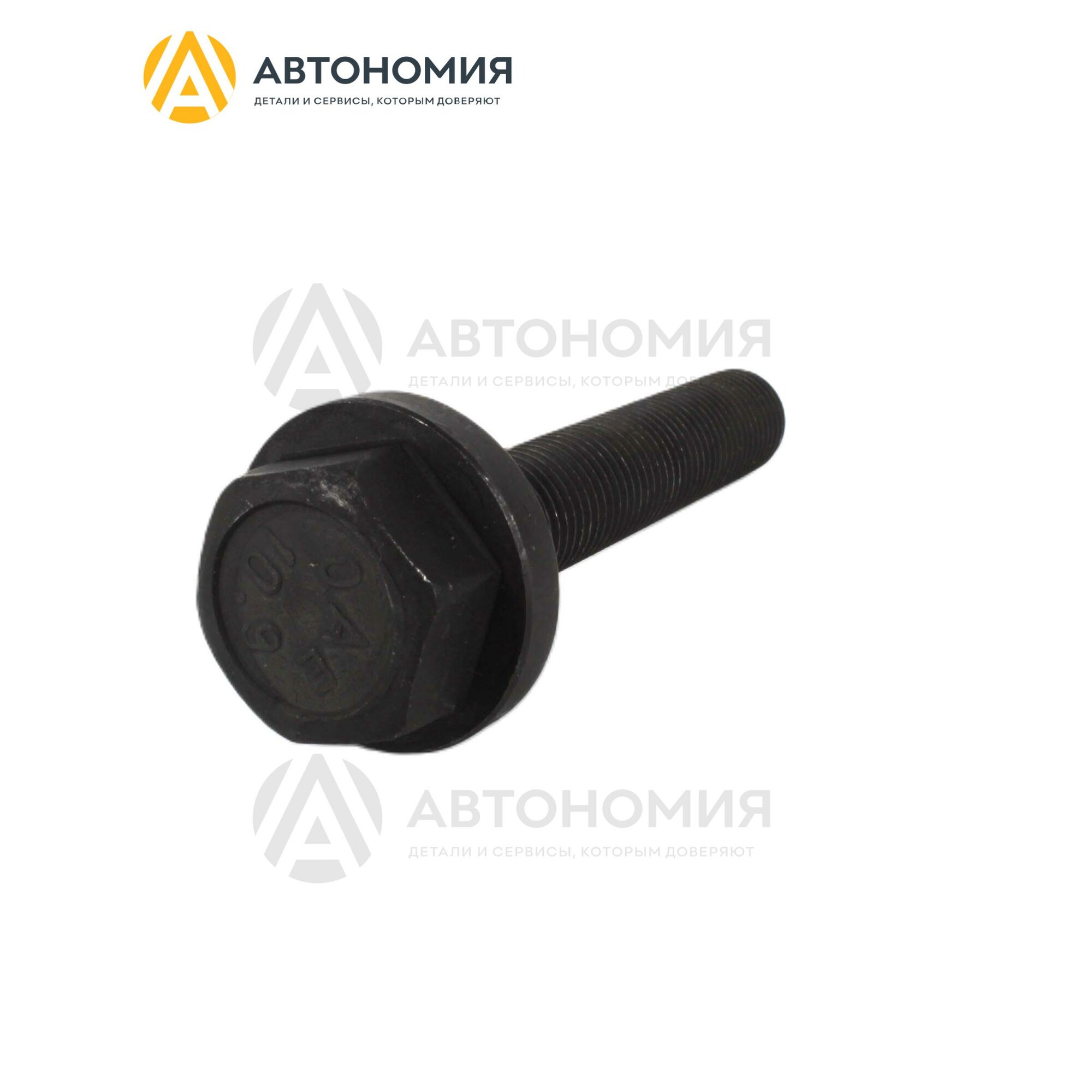 Болт шкива коленвала 481H1005081 Chery 481H1005081