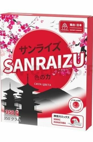 Стиральный порошок SANRAIZU "Сила цвета" автомат и ручная стирка, 350 г