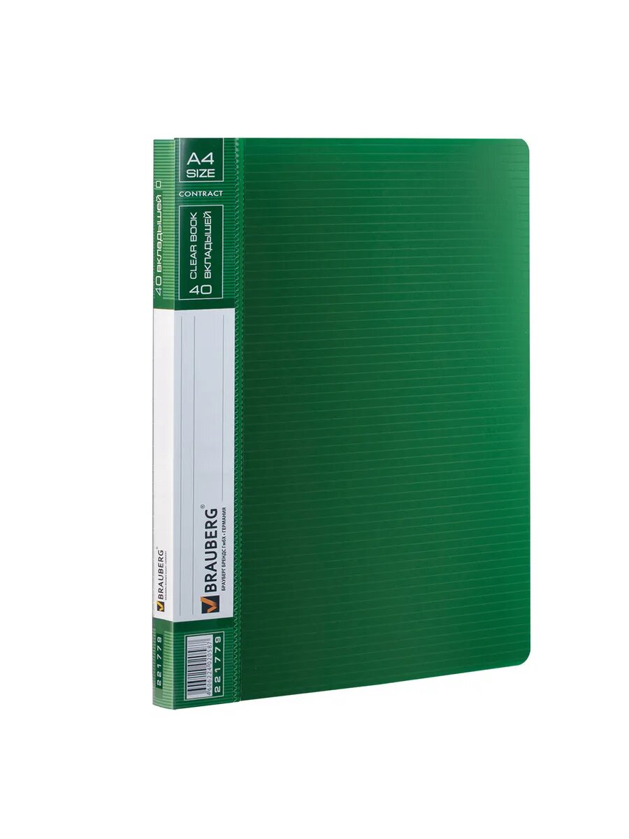 Папка 40 вкладышей BRAUBERG "Contract", зеленая, вкладыши-антиблик, 0,7 мм, бизнес-класс