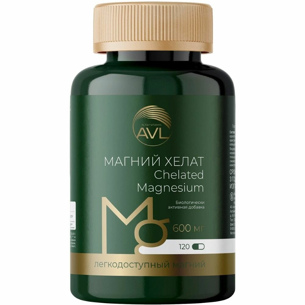 Магний хелат капсулы 636мг N120 Алтайвитамины