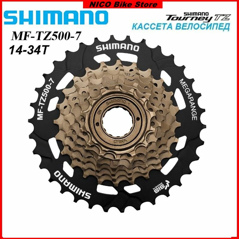 Кассета Shimano MF-TZ500,14-34T,7 скоростей, Велосипед Маховик, Серебро+Чёрный