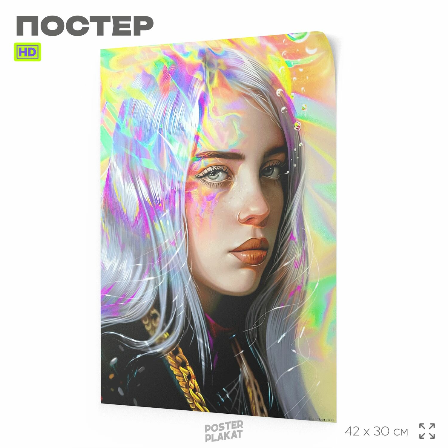 Постер с певицей Билли Айлиш, Billie Eilish, А3 (420х297 мм), интерьерный, SilverPlane