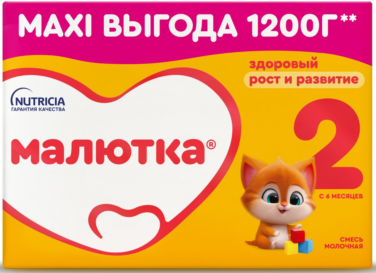 Смесь молочная малютка 2, с 6 месяцев, 2х600г