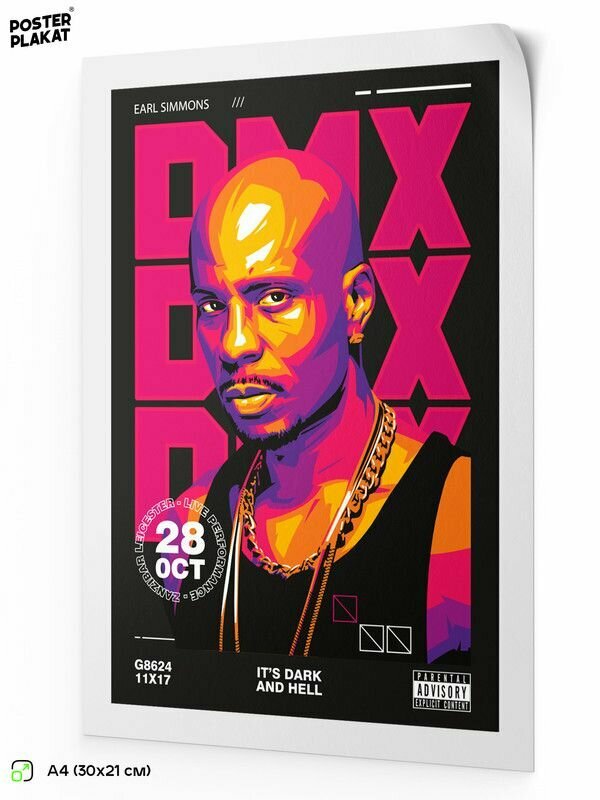 Постер DMX Эрл Симмонс на стену для интерьера, музыкальный, хип-хоп артисты, рэп, А4 (30 х 21 см), Постер Плакат