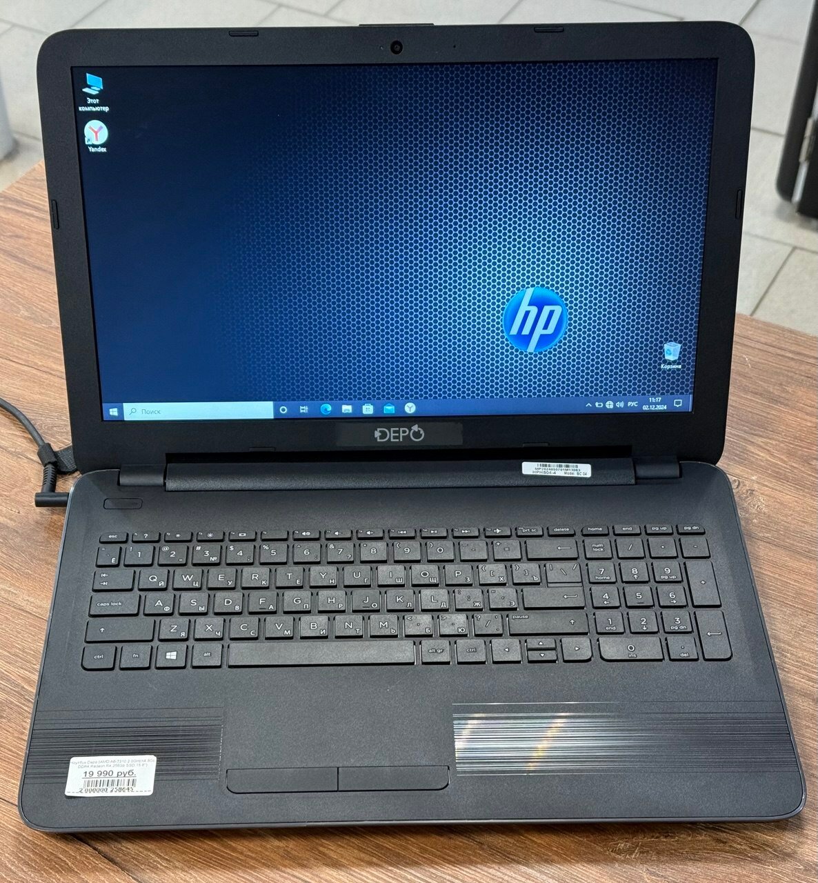 Ноутбук Depo AMD A6-7310 2.0GHzX4/8Gb DDR4/Radeon R4/256Gb SSD/15.6''