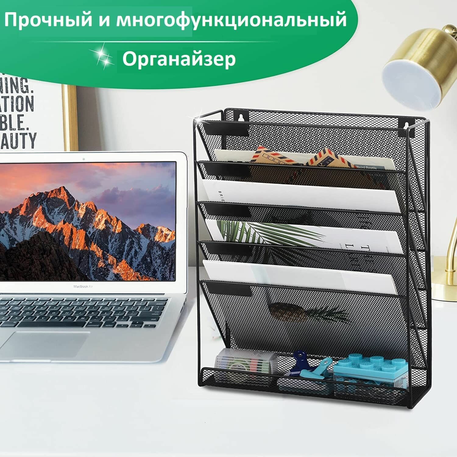 Лоток для бумаг