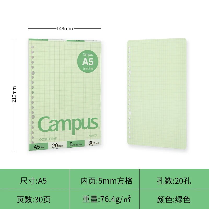 Campus A5 блокнот в клетку, 30 листов, зеленый