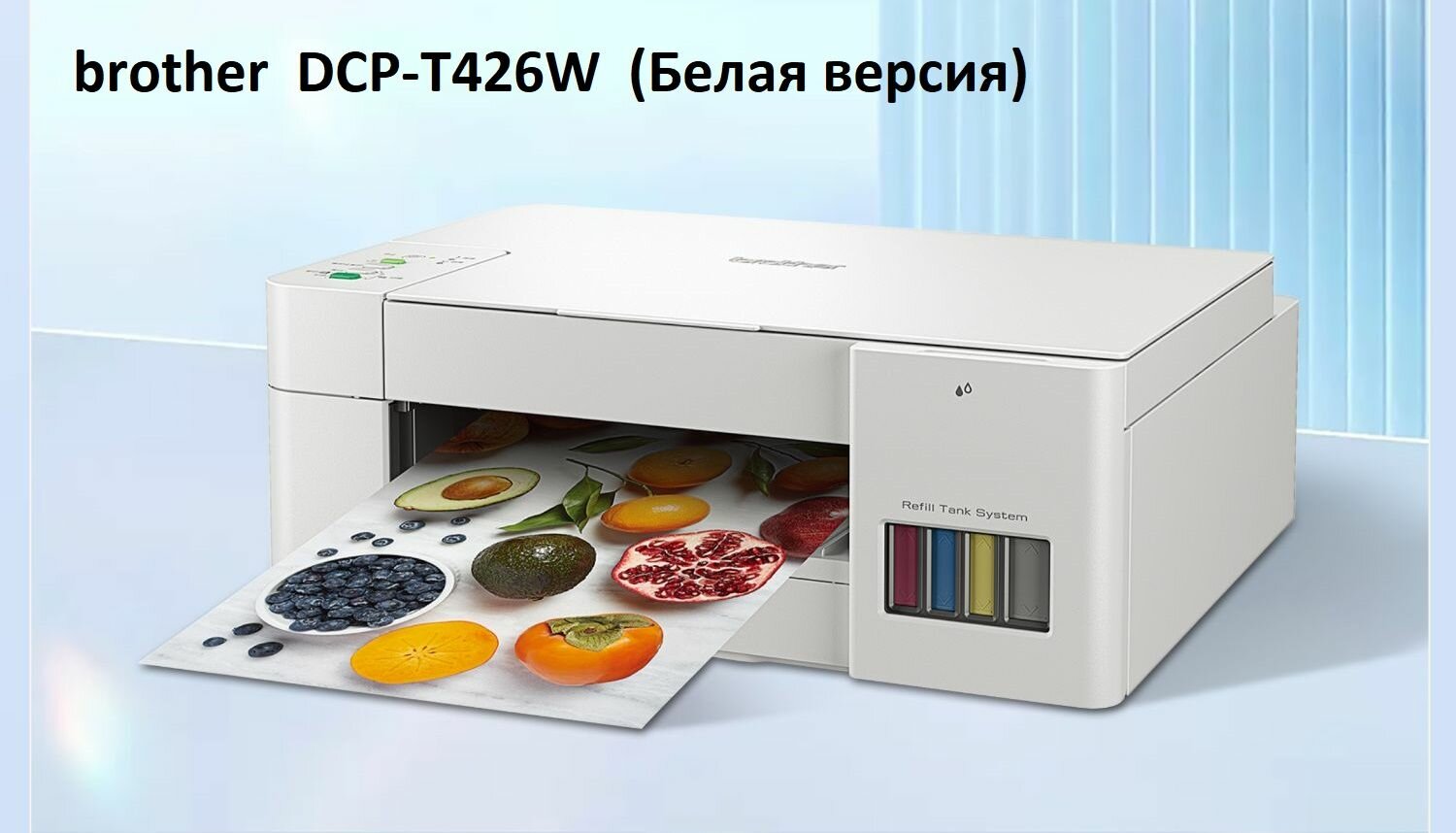 Копировальный аппарат