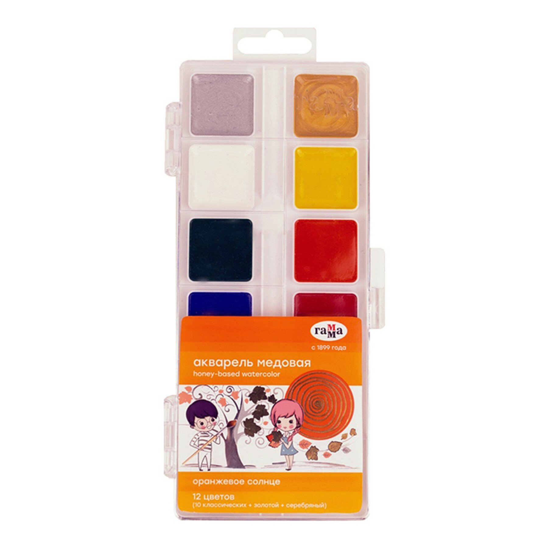 Акварельные краски гамма Оранжевое солнце 12цв. (10 классич.+золото+серебро)