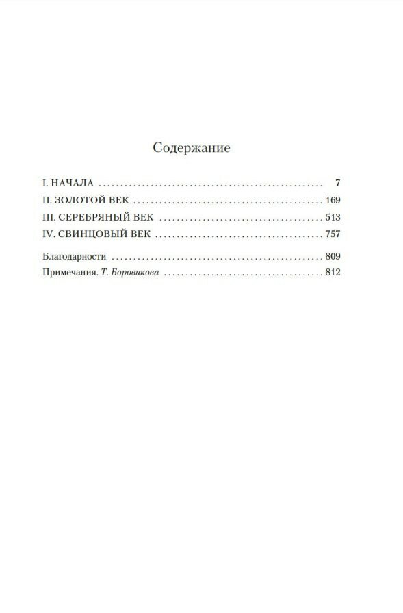 Детская книга — фото 1
