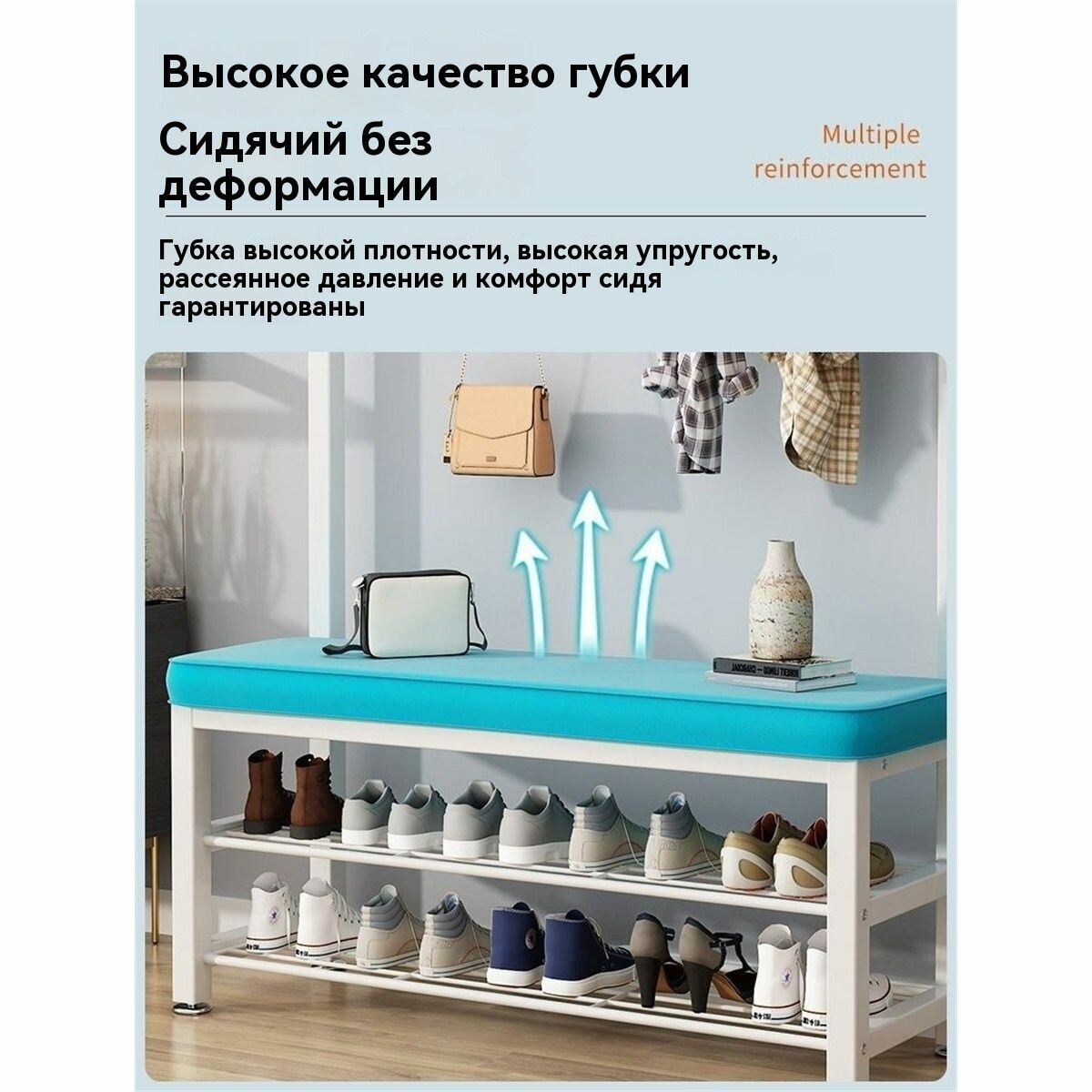 Обувница — фото 1