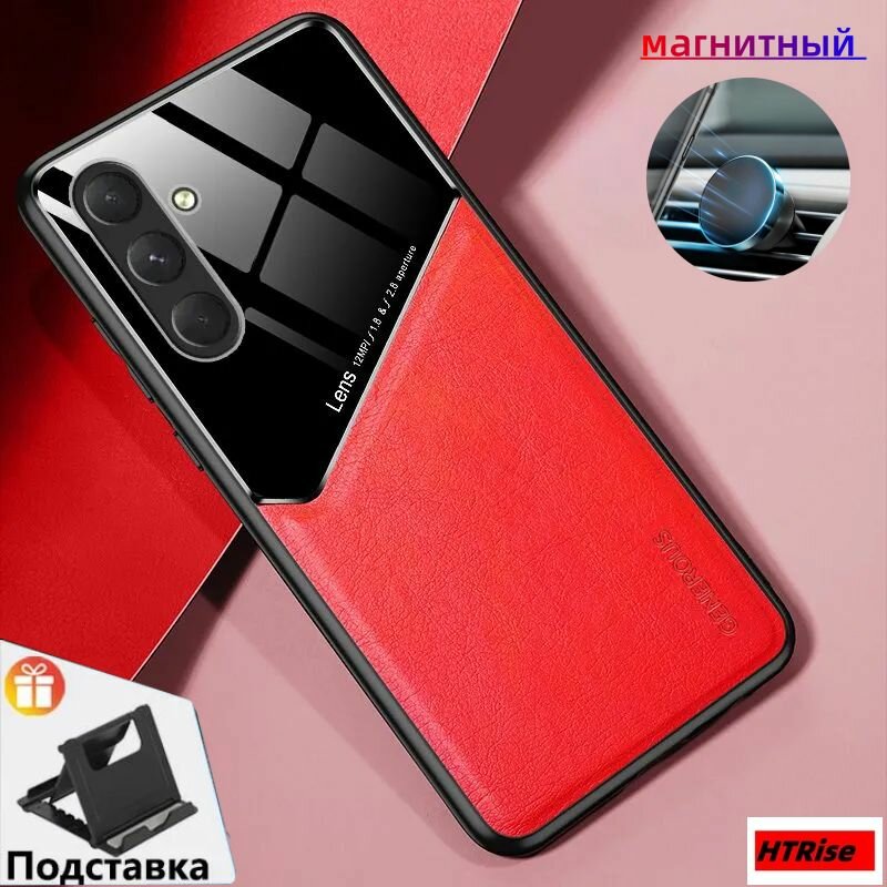Чехол кожаный на Samsung Galaxy A35 (Самсунг Галакси А35), защитой камер, для магнитного авто-держателя(красный)