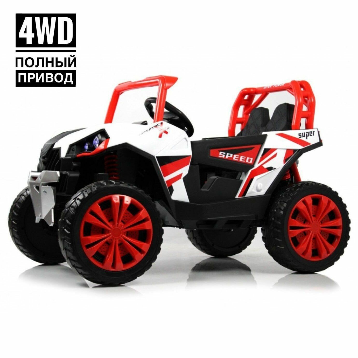 Электромобиль "Багги" F888FF, для детей от 1 года, 3 скорости, до 6 км/ч