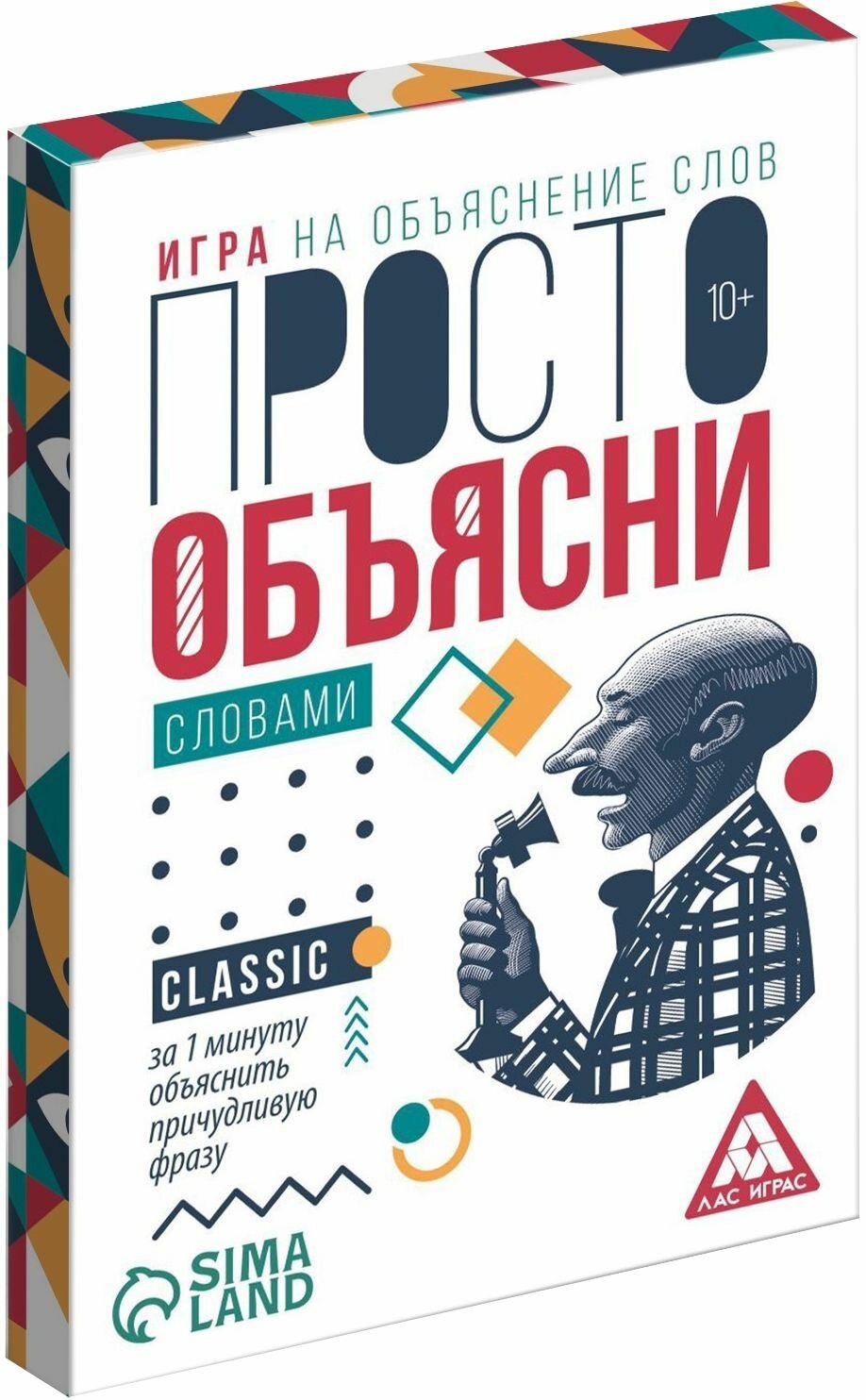 Настольная карточная игра "Просто объясни словами" на объяснение и отгадывание слов, 20 карт, 10+