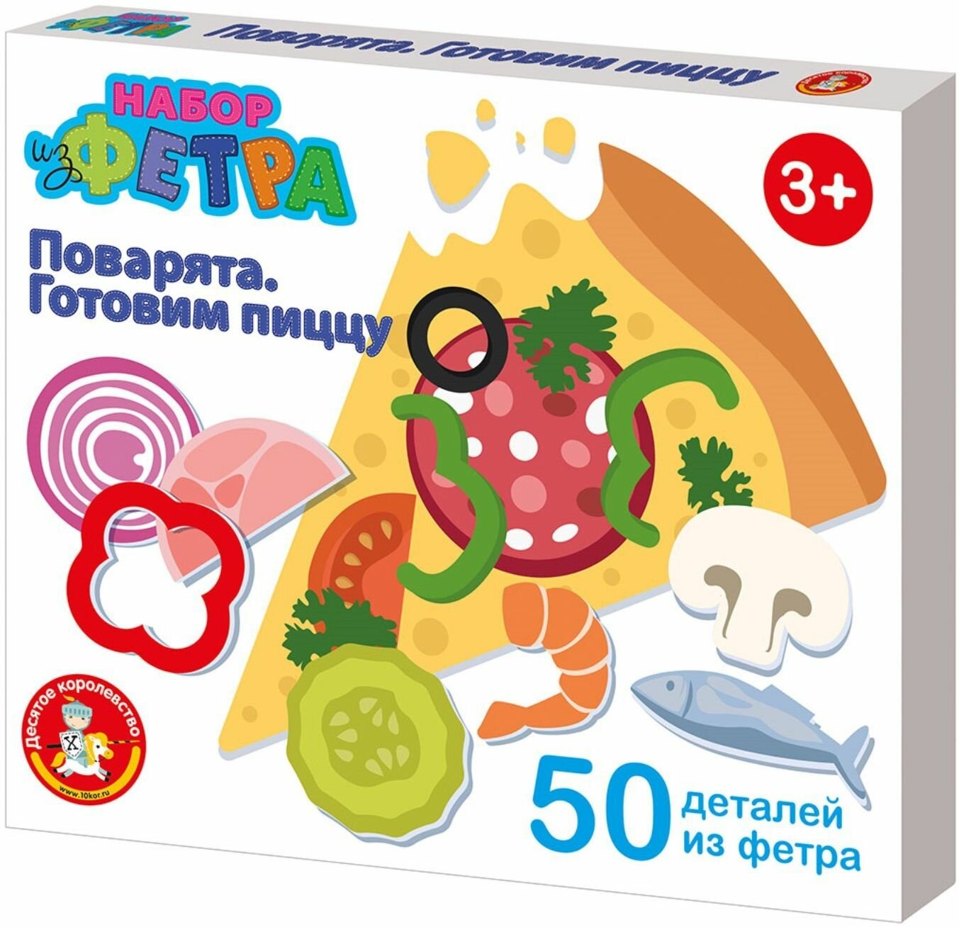 Игровой набор из фетра "Поварята. Готовим пиццу", для детского творчества, настольная игра Юный повар для малышей, 50 деталей