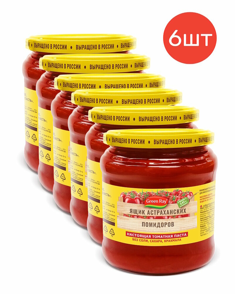 Томатная паста Ящик Астраханских помидоров ГОСТ 490гр 6 шт