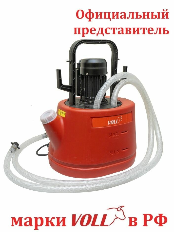 Насос для промывки теплообменников VOLL SC300 20L, 40 l/min