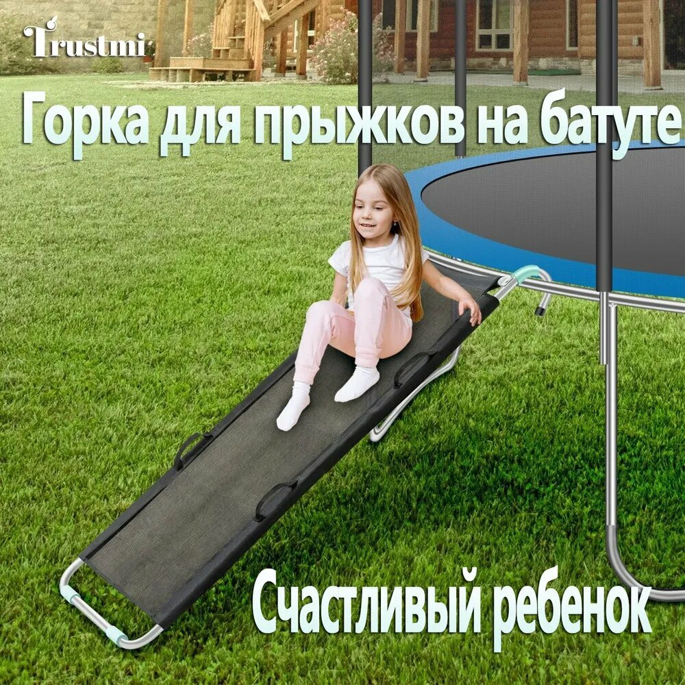 Горка детская，Батутная горка, лестница для прыжков на батуте