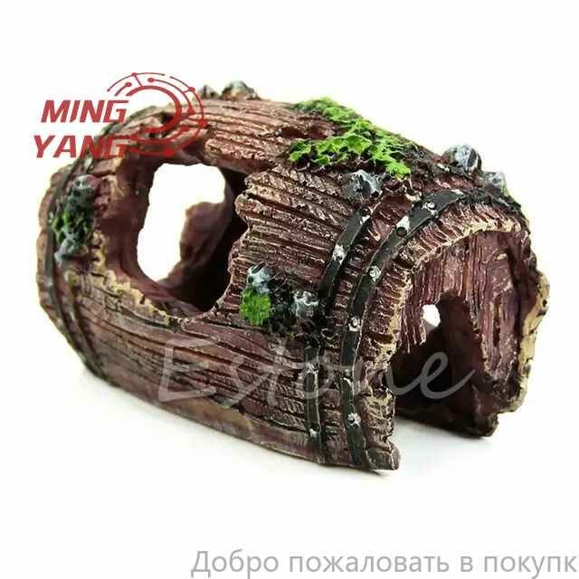 Декор для аквариума Бочка, Грот, 9х6 см