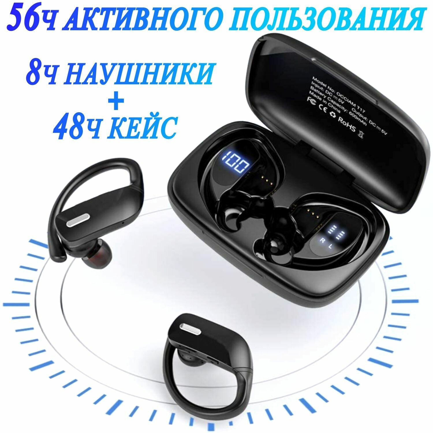 Спортивные беспроводные наушники / гарнитура с микрофоном / блютуз наушники / tws для андроид и айфон