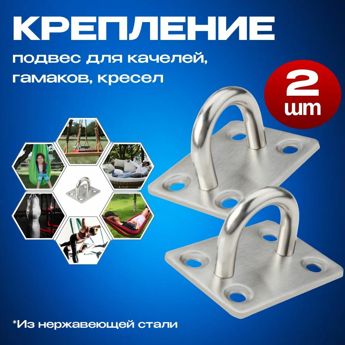 Кронштейн крепежный