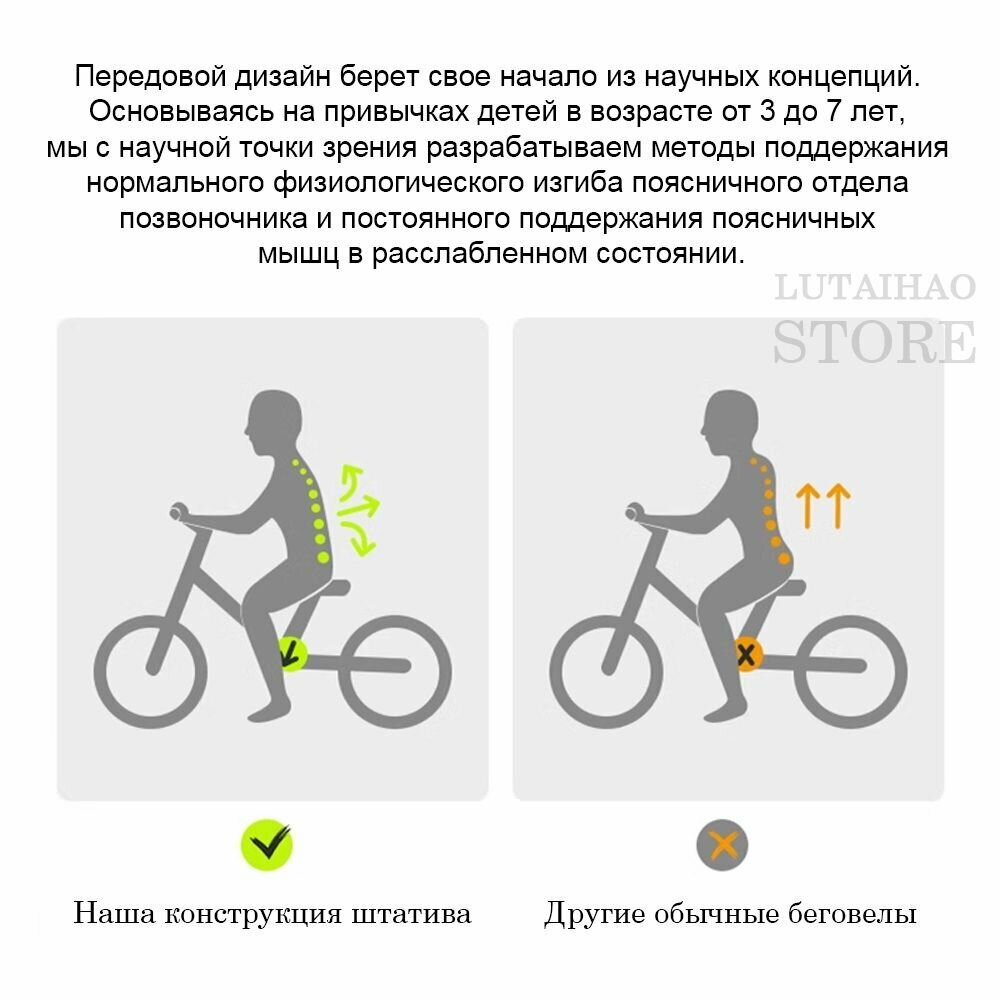 Беговел YZT Y044, для детей от 2 до 7 лет, магниевая рама, задний дисковый тормоз