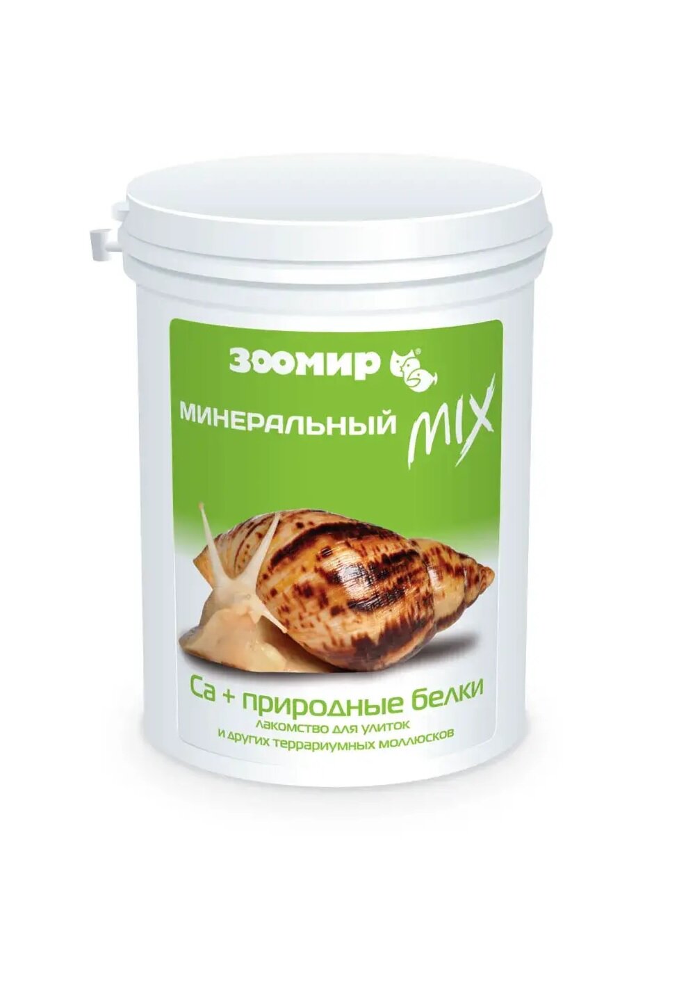 Зоомир Минеральный MIX Са+природные белки для улиток 200г