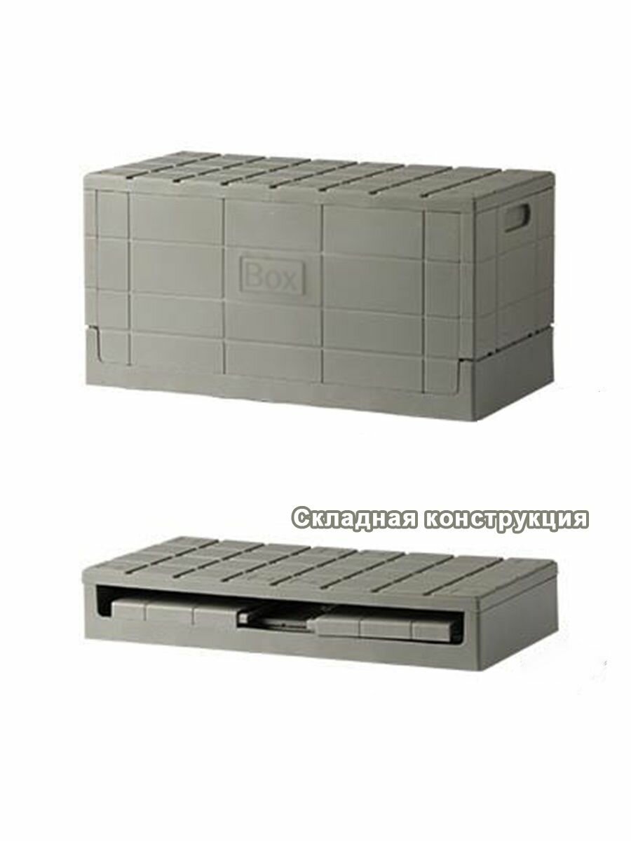 Сундук садовый, Складной