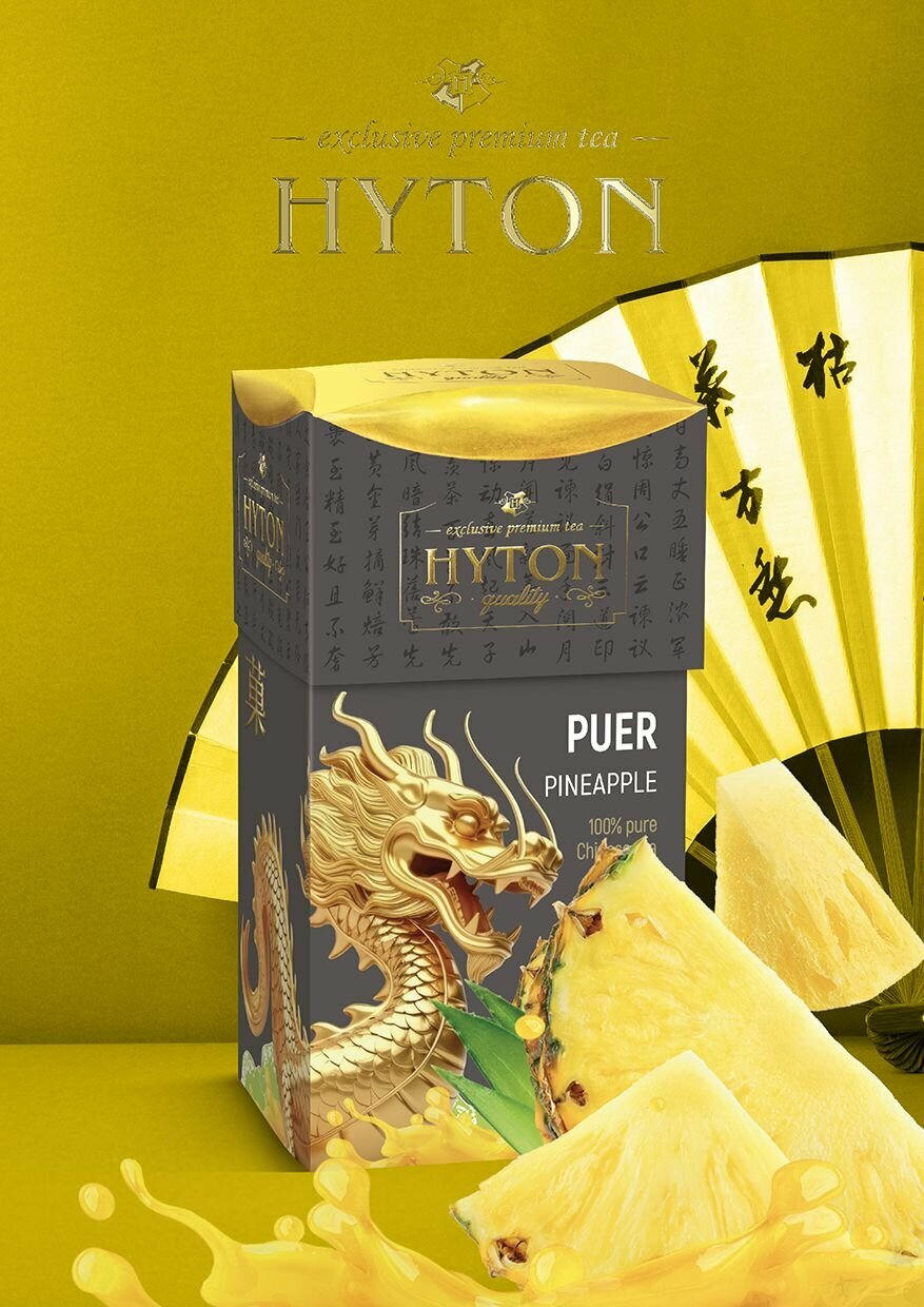 HYTON чай черный, листовой, Китайский Пуэр с кусочками Ананаса 90г